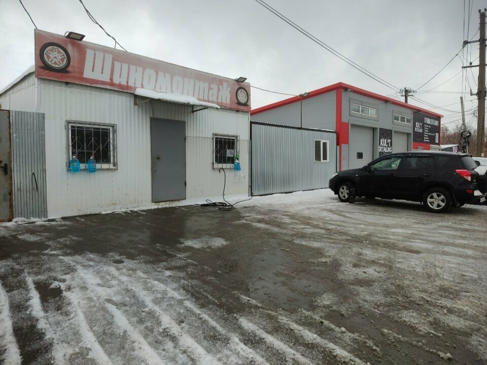 Oto lastik tamiri Шиномонтаж, Samara, foto