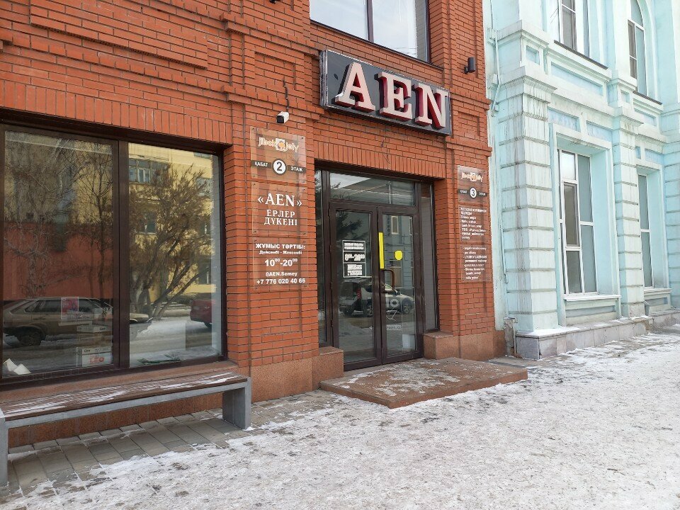 Terziler Almas, Semey, foto