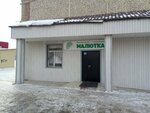 Baby (Seıfýllın kóshesi No:48), tıp merkezleri ve klinikler  Jezkazgan'dan