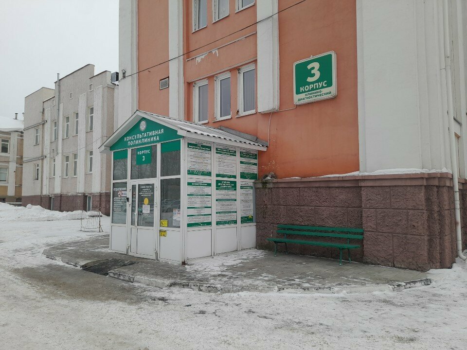 Sağlık merkezleri Osminozhki, Kemerovo, foto