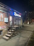 Diva flowers (ulitsa Chkalova No:15), çiçekçiler  Vladikavkaz'dan
