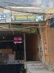 Khwaja Sports Store (No:H387/88, Naya Mohalla, Rawalpindi), fitness ve spor ekipmanı firmaları  Rawalpindi'den