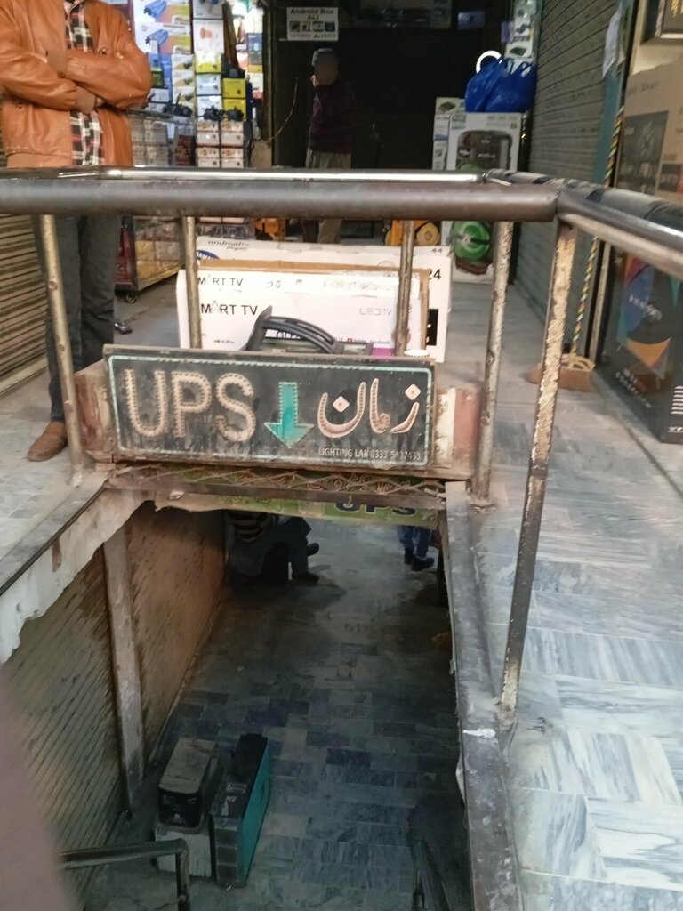 Elektronik eşya mağazaları Zaman UPS, Rawalpindi, foto