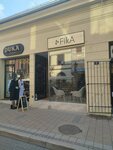 Fika (Ulica Nikole Pašića No:21), kahve dükkanları  Novi Sad'dan