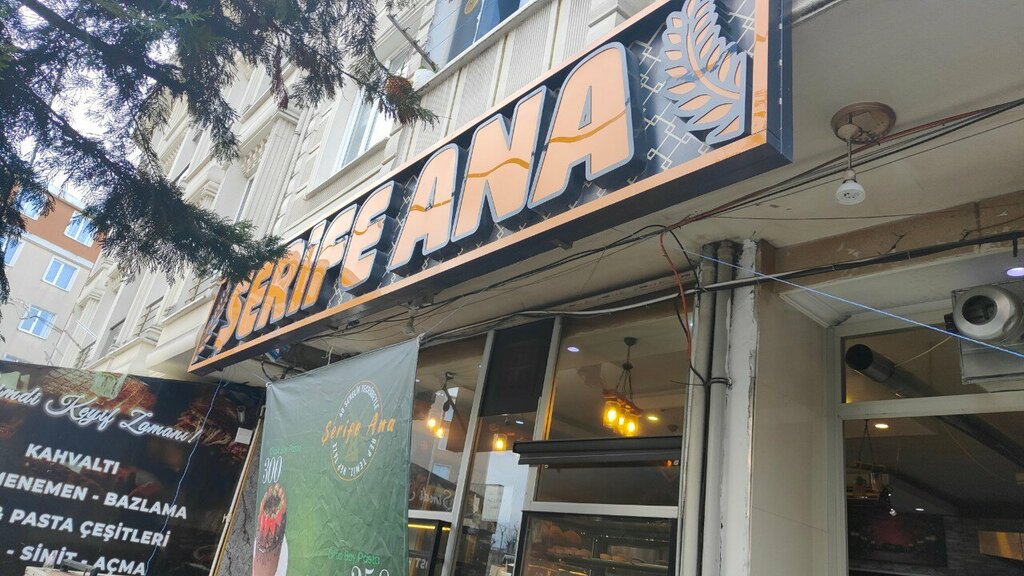 Ekmek fırını Şerife Ana Ekmek Fırını, İstanbul, foto