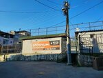 Gürçeşme Sporyum Halı Saha Tesisi (İzmir, Buca, Çaldıran Mah., 433/4 Sok.), stadyum  İzmir'den