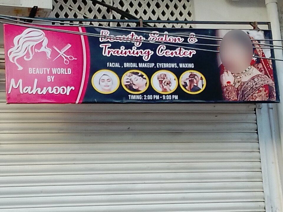 Güzellik salonu Mahnoor, Karaçi, foto