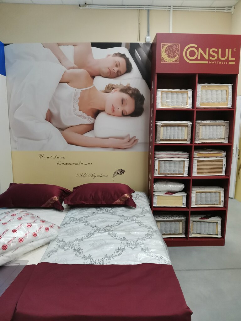 Yatak üreticileri Consul, Voronej, foto
