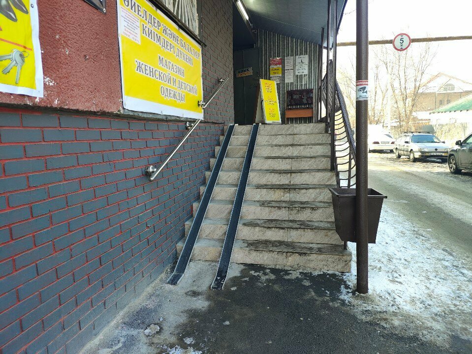 Ayakkabı tamiri Shoe Repair, Almatı, foto