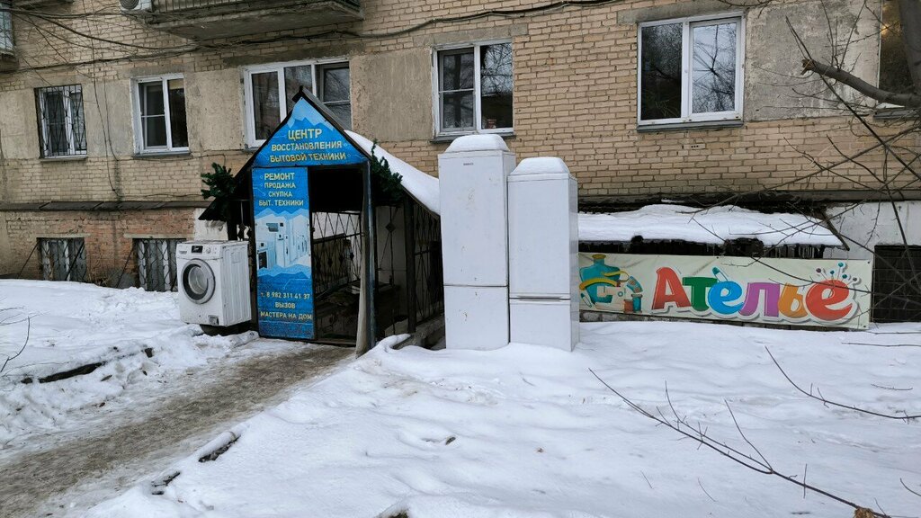 Terziler Ателье, Çeliabinsk, foto