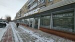 Monte Napoleone (Áýezov Avenue No:1/24), çanta ve valiz mağazaları  Öskemen'den (Ust‑Kamenogorsk'tan)