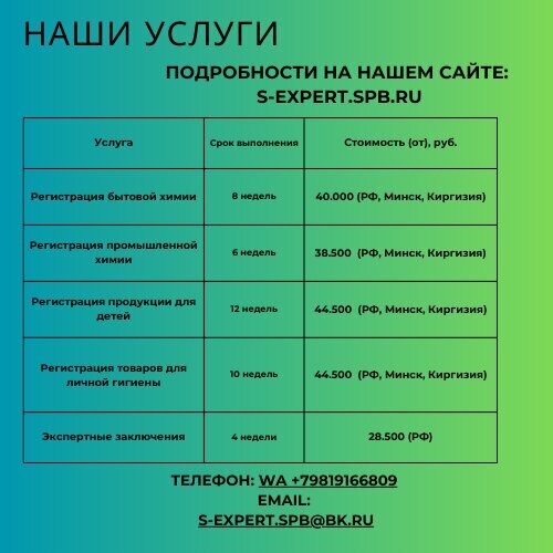 Ürün ve hizmet belgelendirme firmaları S-expert, Saint‑Petersburg, foto