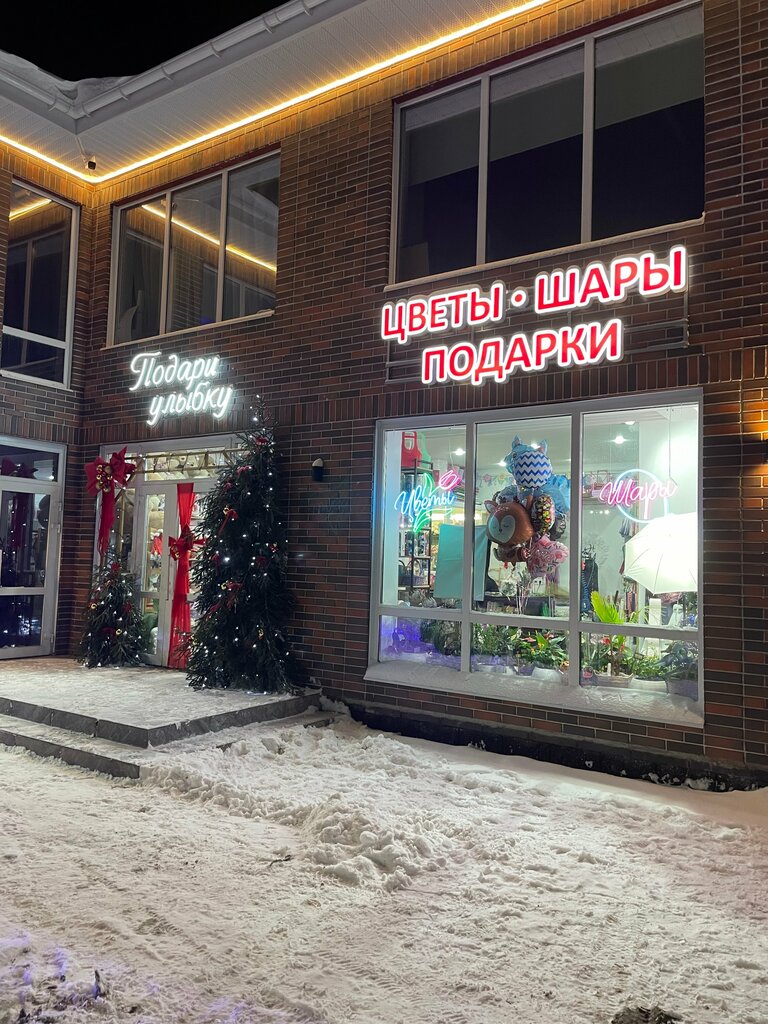 Çiçekçiler Give me a smile, Başkurdistan, foto