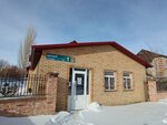 SpecComService (Shashý oramy No:1, Qaraótkel shaǵyn aýdany), üniforma üreticileri  Astana'dan