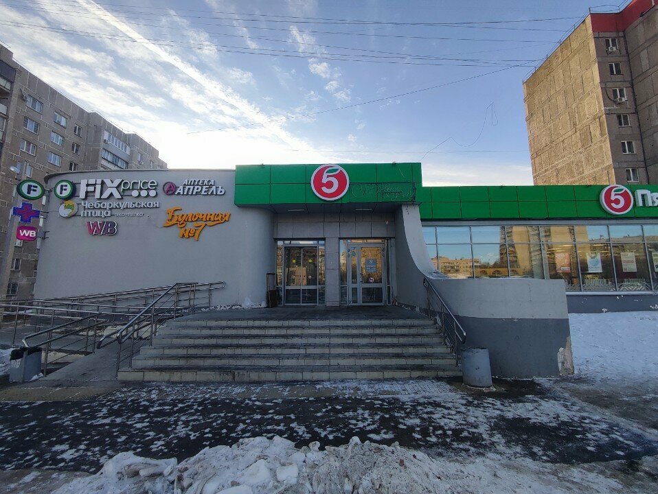 Ekmek fırını Булочная № 7, Magnitogorsk, foto