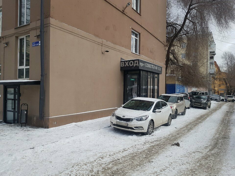 Manikür-pedikür Татьяна, Kemerovo, foto