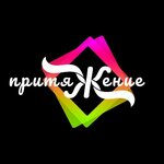 Притяжение (Mylnikov Street No:4, Severo-Zapadniy Neighbourhood unit), dans okulları  Kursk'tan