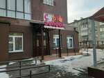 Cool school (Akademika Vavilova Street No:56В), eğitim merkezleri  Krasnoyarsk'tan