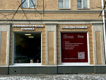 Созвездие Олимпа (Fridrikha Engelsa Street No:20), tıp merkezleri ve klinikler  Voronej'den