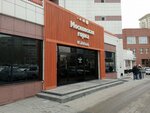 Bluetec (Moskovskaya Street No:131), al götür kahve  Yekaterinburg'dan