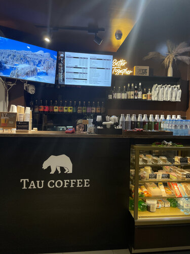 Kafe Tau coffee, Karaçay‑Çerkez Cumhuriyeti, foto