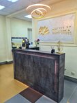 Sicily (Nyutona Street No:49Б), güzellik salonu  Yaroslavl'dan