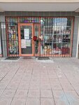Bozkır Hediyelik (Ankara, Mamak, 1193. Cad., 36A), hediyelik eşya mağazaları  Ankara'dan
