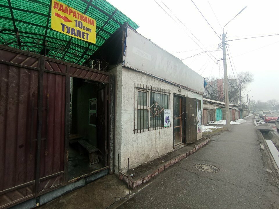 Market Махабат, Bişkek, foto