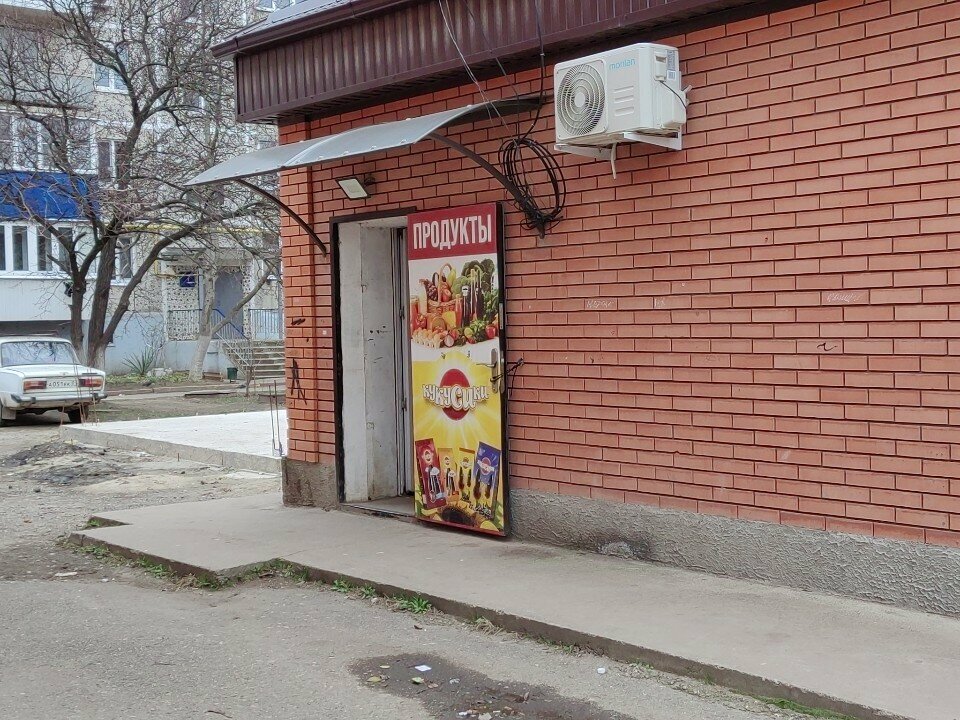 Market Минимаркет, Adıge Cumhuriyeti, foto