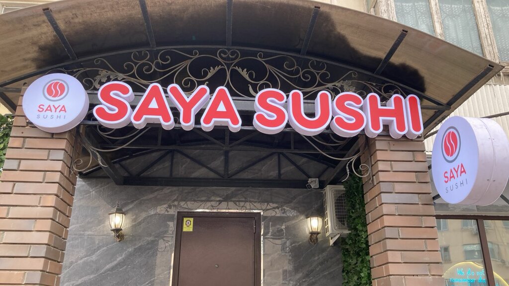 Suşi restoranı Saya sushi, Astana, foto