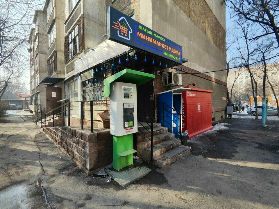 Parsel otomatı Kaspi Postomat, Almatı, foto