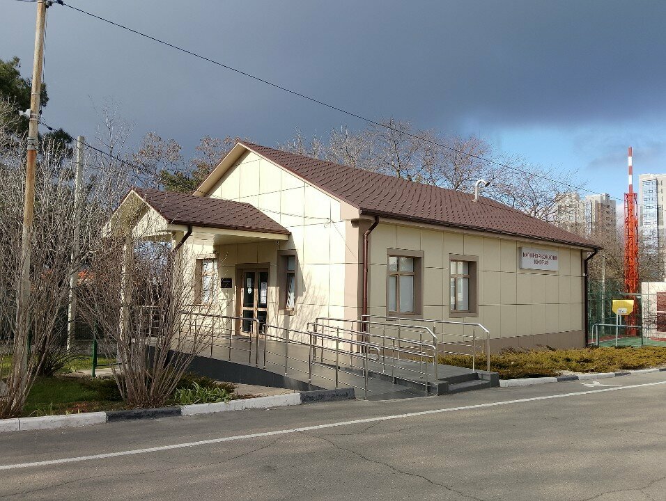 Tıbbi laboratuvarlar МРТ, Novorossiysk, foto