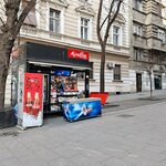 Мой киоск (Toplicin Venac Street No:14), gazete bayi  Belgrad'dan