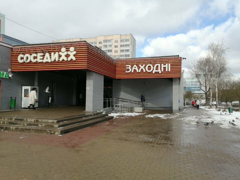 ATM'ler ATM Belinvestbank, Minsk, foto