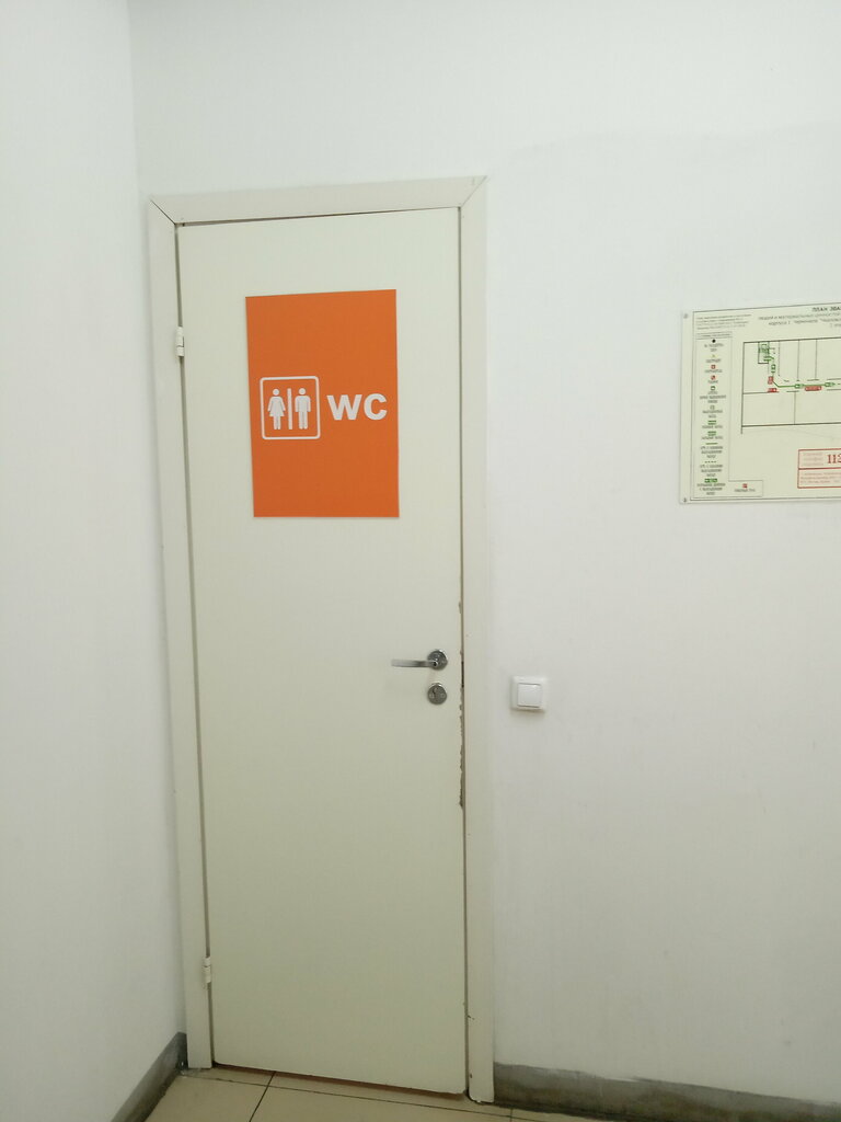 Tuvalet Туалет, Yekaterinburg, foto