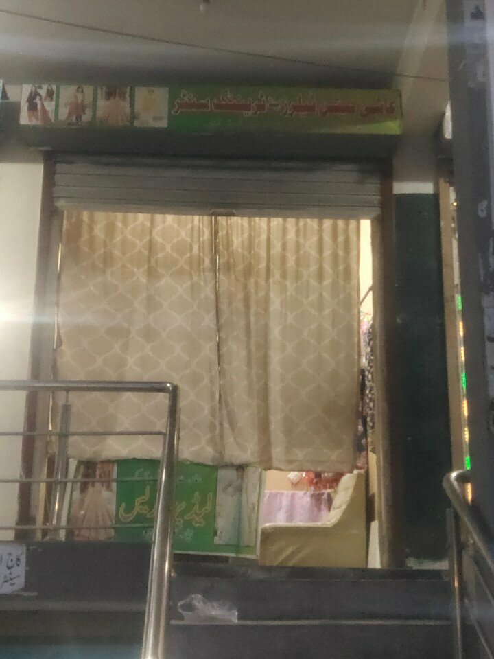Terziler Hashim fashion talior, Rawalpindi, foto