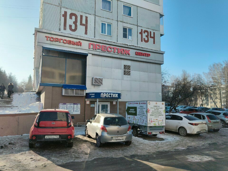 Hobi, elişi için ürünler Матрёшка-store, Kemerovo, foto