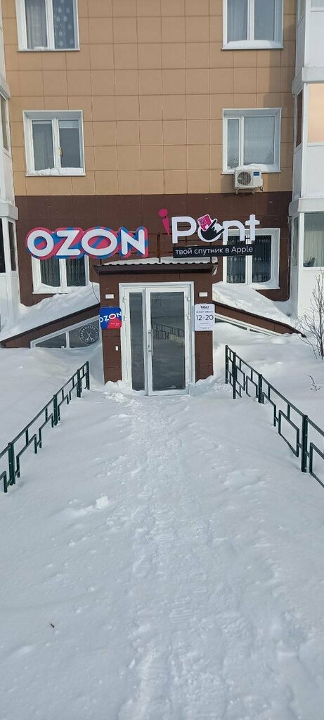 Pencere üretim, satış ve montaj firmaları Лидер Пласт, Noyabrsk, foto