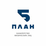 План Б (Primorskiy Boulevard No:8), hukuk büroları  Tolyatti'den (Togliatti'den)
