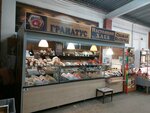 Гранатус (Narodnogo Opolcheniya Avenue No:62), ekmek fırını  Saint‑Petersburg'dan