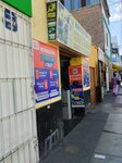 Conpucen Peru (Distrital Surquillo, Calle Santa Rosa, 999), bilgisayar teknik servisleri  Lima'dan