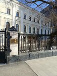 Kollegiya Advokatov Professional (Nikitskiy Boulevard No:8А), hukuk büroları  Moskova'dan