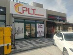 Plt (Fevziçakmak Mah., 10773 Sok., No:2B, Karatay, Konya), yapı mağazası  Konya'dan