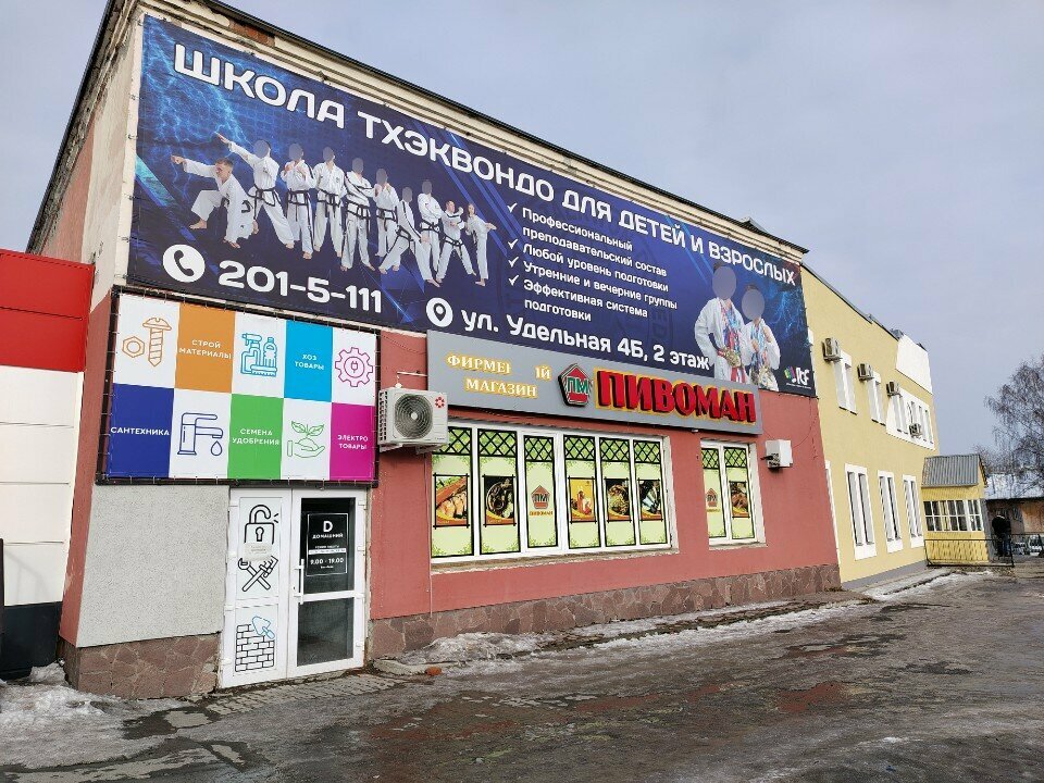 Bira dükkanı Пивоман, Yekaterinburg, foto