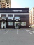 Wildberries (ulitsa Krivosheina No:13), teslimat noktası  Voronej'den
