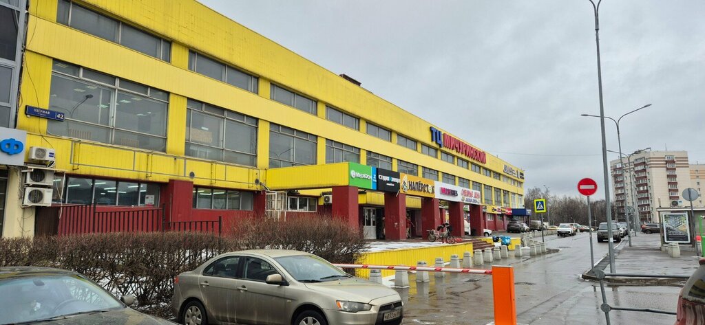 Sağlık ürünleri firmaları Russkiye Korni, Moskova, foto