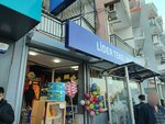 Lider Tekel Shop (İzmir, Karabağlar, Eskiizmir Cad., 386A), market  İzmir'den