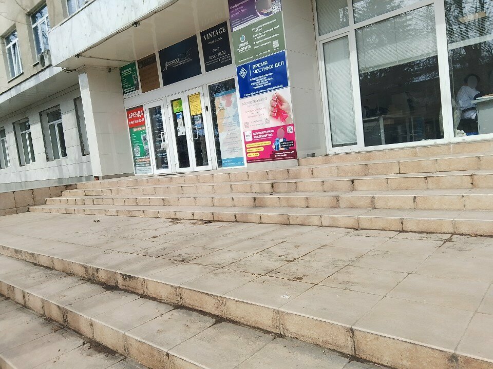 Kurs Tsentr, filial, Gbou, Pyatigorsk, foto