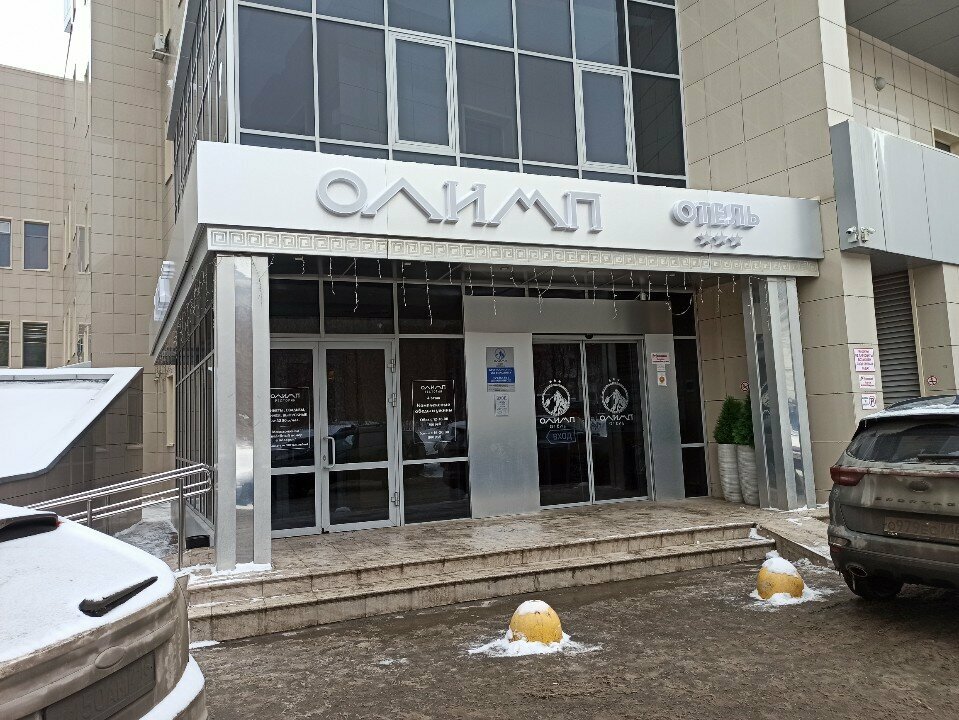 Paylaşımlı ofis Psyarenda, Kazan, foto