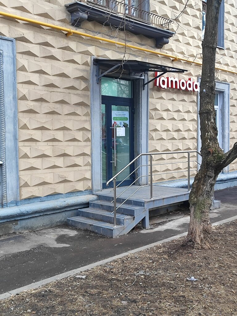 Şarj cihazı kiralama Energo, Moskova, foto